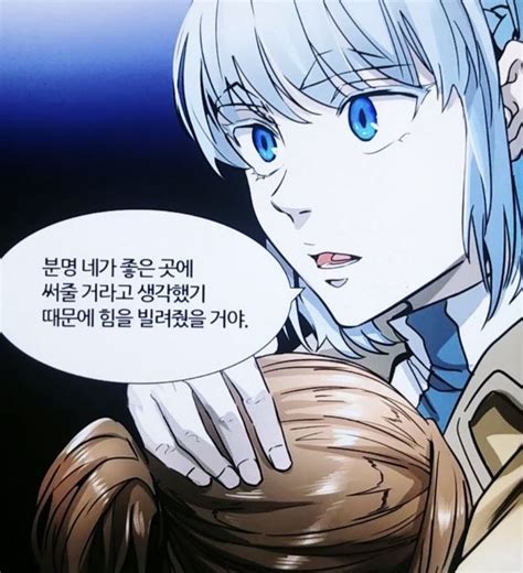 tower of god | Гики, Башня, Манга