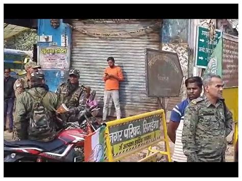 Bharat Bandh Has Mixed Effect In Jharkhand Shops Open In Jamtara भारत