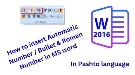 Video 3 How To Insert Automatic Number In MS Word MS Word Me Numbering