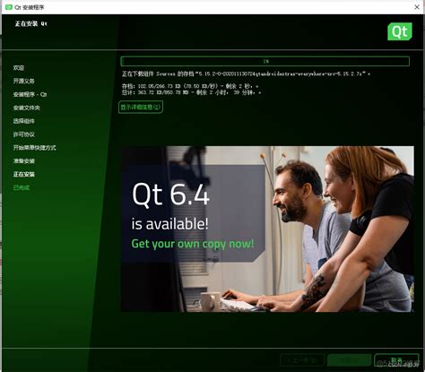Windows10安装qt5152wx62c2d17f67691的技术博客51cto博客