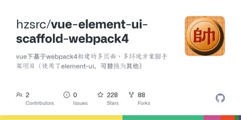 Github Hzsrcvue Element Ui Scaffold Webpack4 Vue下基于webpack4构建的多页面