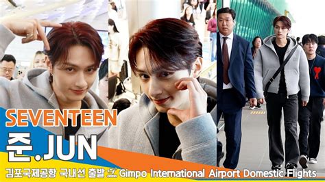 세븐틴 준 중국 Iqiyi 드라마 독가동화 신인상 후보 배우 문준휘 출발 ️seventeen Jun