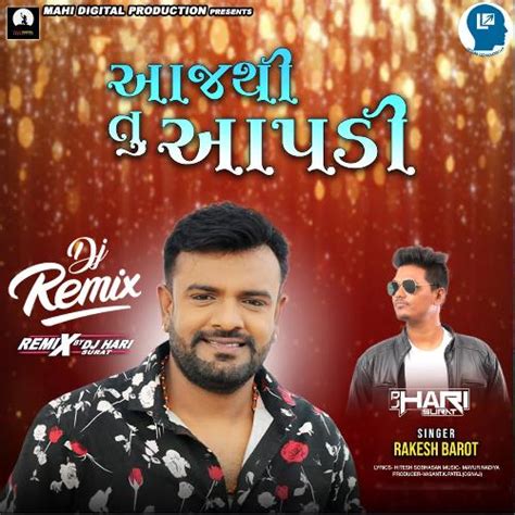 Rakesh Barot Actor