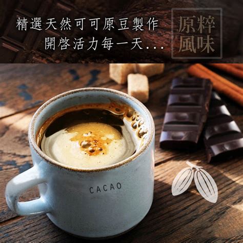 可可粉 巧克力粉 無糖 純天然 純可可粉 防彈可可 熱巧克力 生可可粉 沖泡 烘焙 露天市集 全台最大的網路購物市集