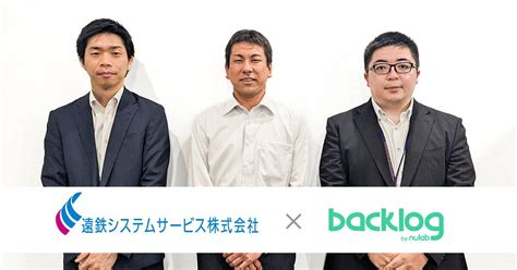 日本とベトナムの共同開発プロジェクトを成功に導いたbacklog活用法 導入事例 チームで使うプロジェクト管理・タスク管理ツールbacklog