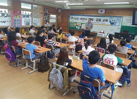 용돈 잘 사용하는법농협생명 제주총국 함덕초 어린이 경제·금융교실