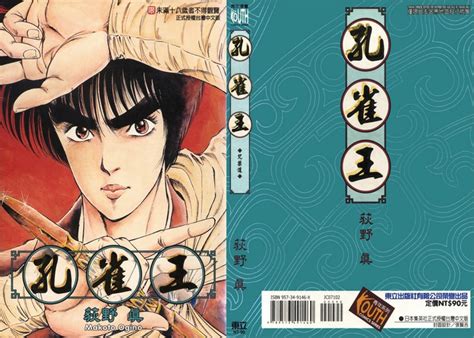Kindle Pdf Comicores