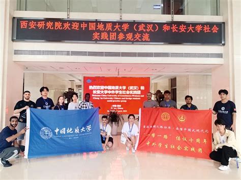 【中国教育报客户端】共建“一带一路”，这些教育瞬间，你不能错过 地大新闻网