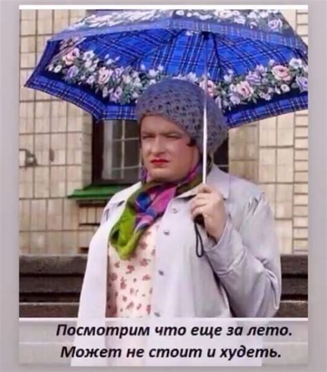 Pin di Ксения su юмор Umorismo