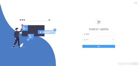 Net 8和vue 3极简rbac权限管理系统purestadmin Csdn博客