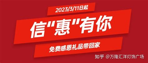 硬核315 六项服务 质享低价 知乎