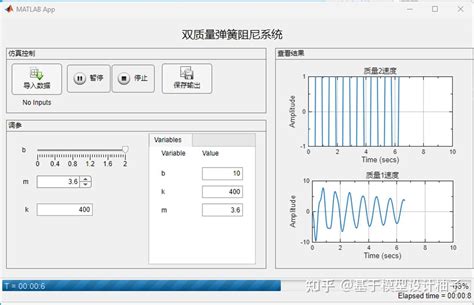 Matlab App Designer 03 给 Simulink 用户的更新 知乎