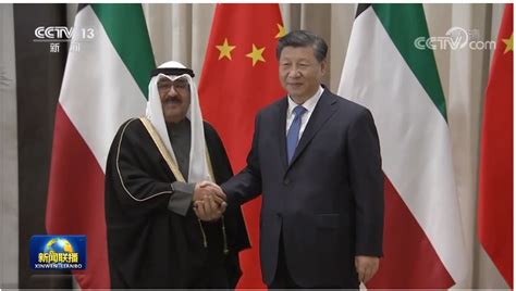 习近平会见科威特王储杭州网