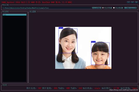自制darknet Yolo目标快速标注工具全自动标注然后生成yolo格式 Csdn博客