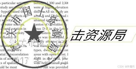 Paddlepaddle 开源产业级文档印章识别paddlex Pipeline “sealrecognition”模型 模型训练篇、寻找