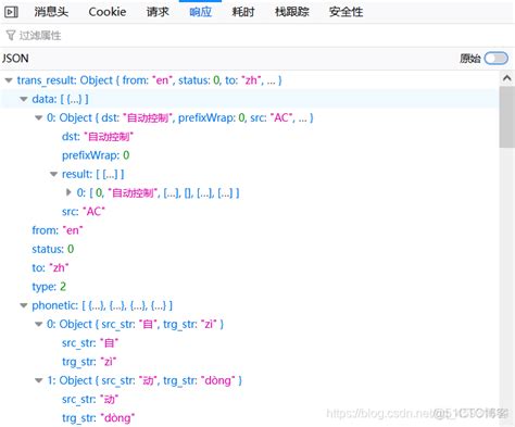 Python3网络爬虫第二版pdf 用python写网络爬虫 第二版我心依旧的技术博客51cto博客