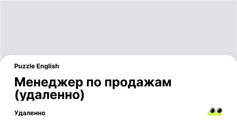 Вакансия Менеджер по продажам удаленно удаленная работа работа в