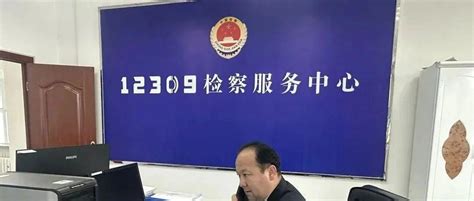 昭苏检察：司法救助解民忧 检察温度暖民心 知乎