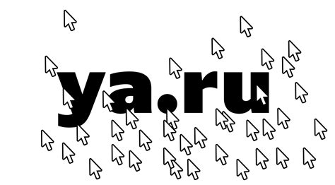 Новая главная Яндекса и потеря домена — Вастрик Клуб 🤘 ️👩‍💻‍