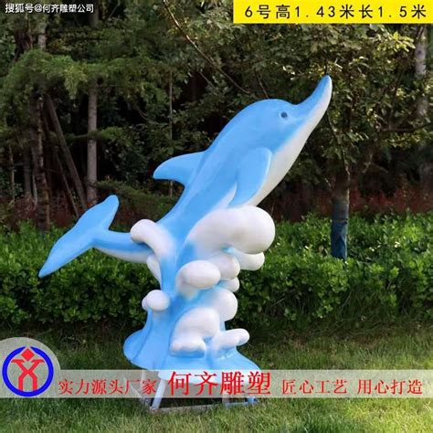 玻璃钢仿真动物雕塑展示美丽的海豚雕塑 搜狐大视野 搜狐新闻