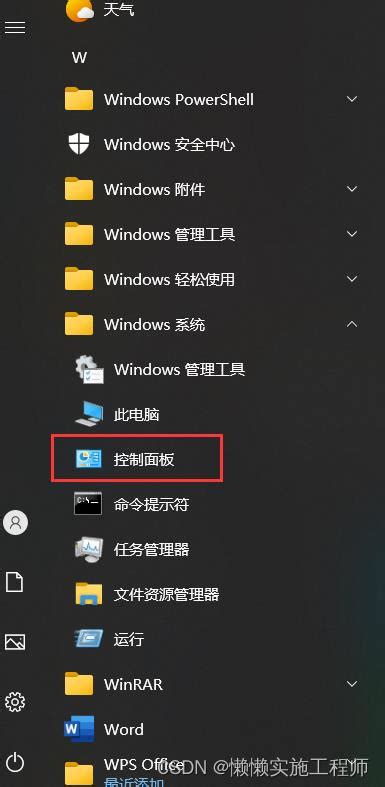 “系统资源不足，无法完成请求服务”解决方案打开游戏显示系统资源不足无法完成请求的服务 Csdn博客