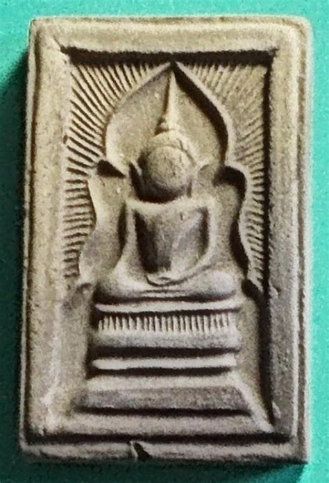 สมเด็จแหวกม่าน พิมพ์อกใหญ่หลังเรียบ หลวงพ่อกวย ชุตินันธโร ปี 2500 13444