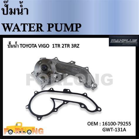 Gwt 131a ถูกที่สุด พร้อมโปรโมชั่น ตค 2023biggoเช็คราคาง่ายๆ