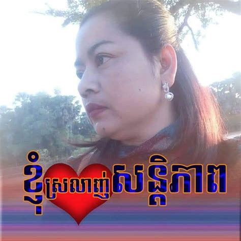 រ៉ាន់យ៉ា យុន