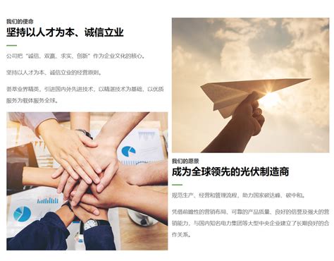 常州锦綉新能源科技有限公司