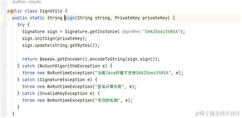 小程序微信支付后端实现java 掘金