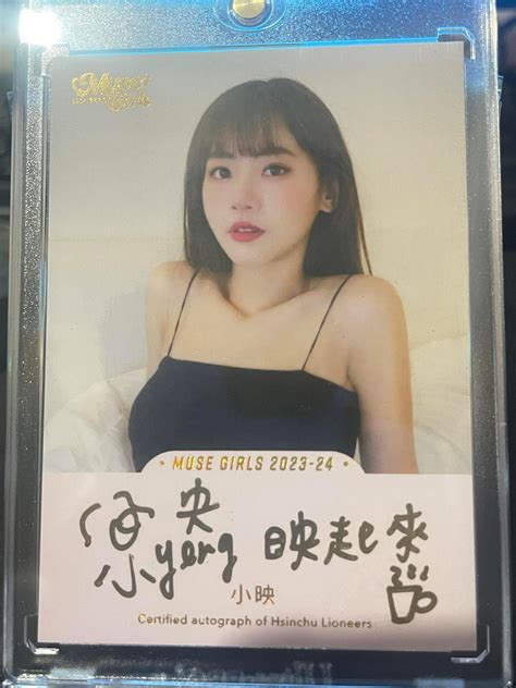 Pleague新竹攻城獅球員女孩卡慕獅女孩小龍女小映性感私服金筆簽名卡11 One Of One 1of1多簽訊息 Yahoo奇摩拍賣