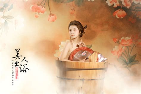 【古典】美人出浴 图片素材 华声论坛