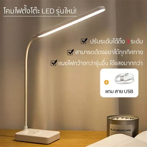 โคมไฟอ่านหนังสือ โคมไฟอ่านหนังสือแบบชาร์จไร้สายและถนอมสายตา โคมไฟตั้ง