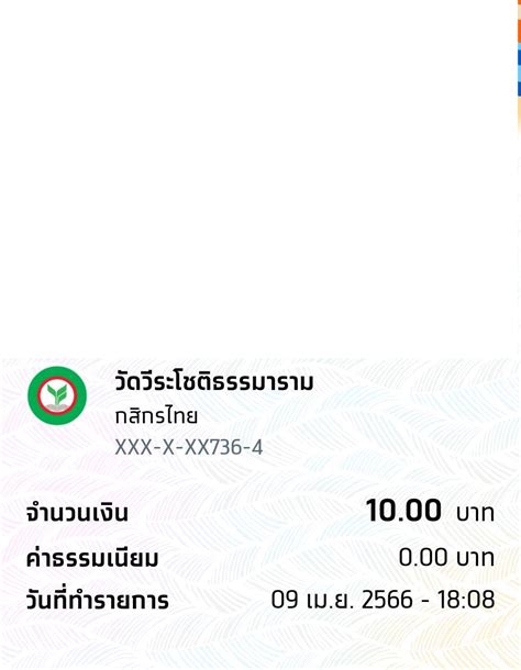 สงกรานต์๒๕๖๖ ทำบุญวันสงการนต์ ถวายภัตตาหาร สังฆทาน ธรรมทาน พลังจิต
