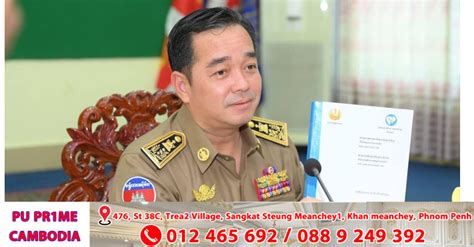 អភិបាលខេត្តកំពង់ចាម ជំរុញឱ្យរដ្ឋបាលក្រុង ស្រុក ធ្វើការចុះត្រួតពិនិត្យទប់ស្កាត់ សំណង់គ្មានច្បាប់