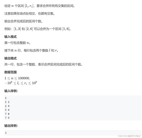 Leetcode 101：和你一起你轻松刷题（c）总篇章正在陆续更新leetcode101 Csdn博客