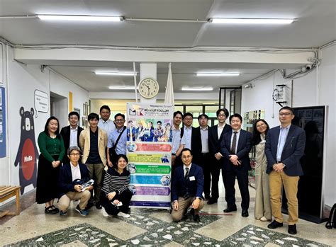 Монгол Коосэн Монгол Коосэн Технологийн Коллеж