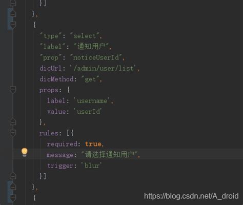 Avue Crud组件使用：请求后台数据形成下拉框selectvxecrudschema Csdn博客