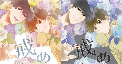 一十四 【54超家宝】新刊サンプル【55ぴかイチ】 あさくら＠太子橋のマンガ 漫画 Bl松 R 18 Pixiv