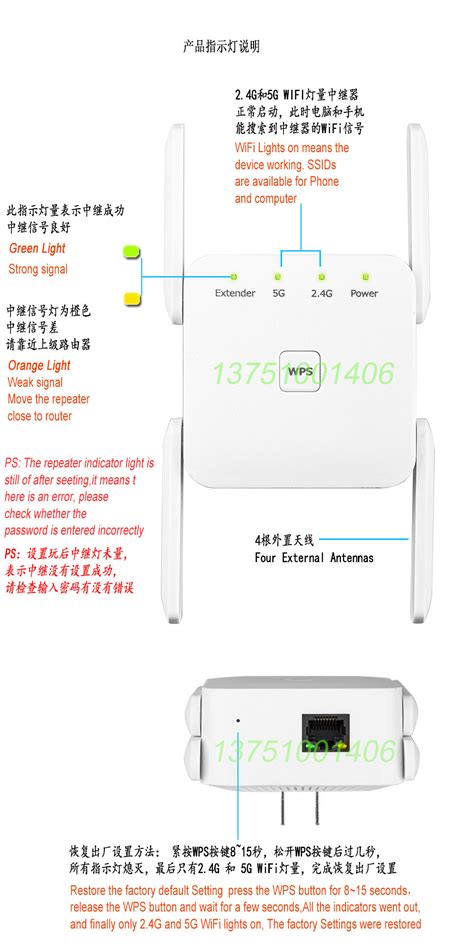 1200m双频 5g Wifi中继器 无线信号扩展放大 Wifi Repeater 阿里巴巴