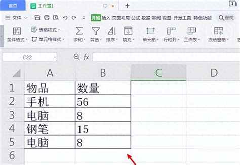 Excel中使用count函数统计包含数字的单元格个数 趣帮office教程网 Excel中使用count函数统计包含数字的单元格个数 趣帮office教程网