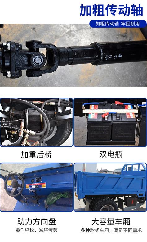 农用柴油四不像 四驱四不像运输车 液压自卸工程车交通运输机械设备产品企腾网工厂优选