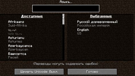 Language Reload Mod Para Minecraft 1215 1206 1194 1182 117