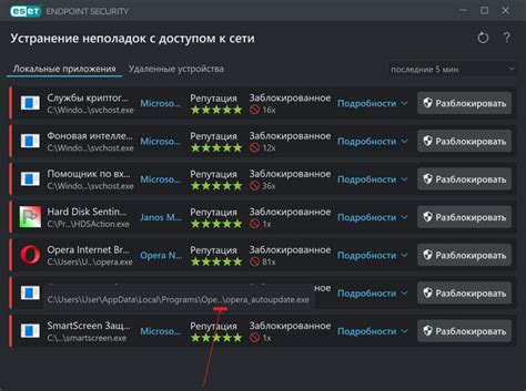 Eset Endpoint Security 1102044 In Troubleshooting Network Access In