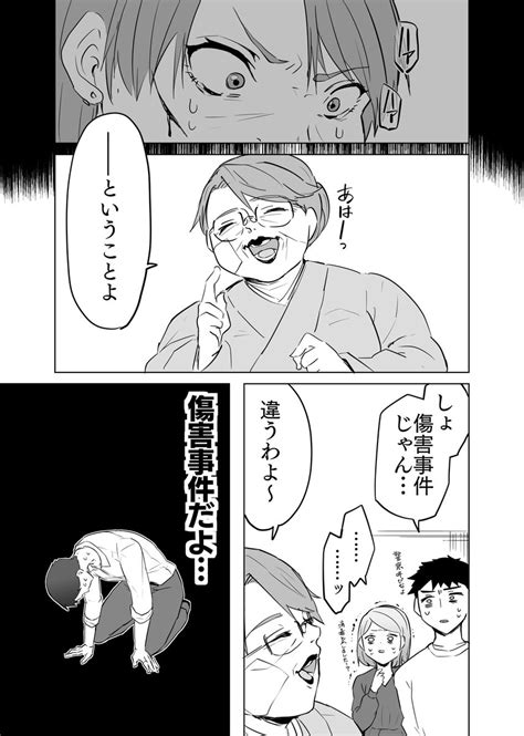 赤ちゃんに転生した話 その3822 」茶々京色の漫画