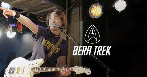 BERATREK webブログ BERATREK web