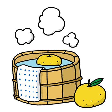 ゆず湯のイラスト Onwaイラスト