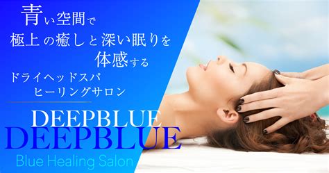青の歴史 色彩の進化と文化の変遷 The Blue Media