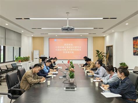 艺术设计学院深入推进校企合作助力城市发展 河南工程学院