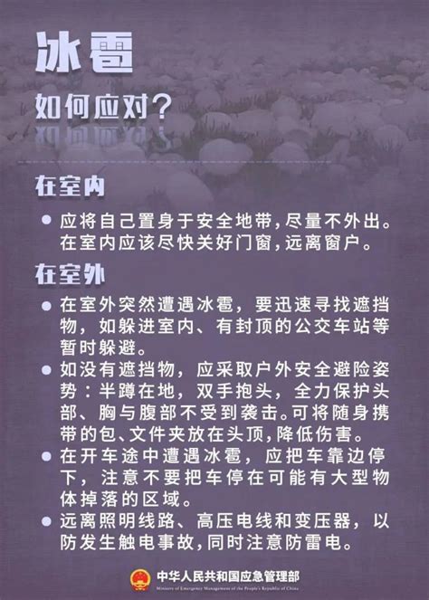 暴雨中到大雨大风冰雹强对流天气又要来了西安紧急提醒 澎湃号政务 澎湃新闻 The Paper